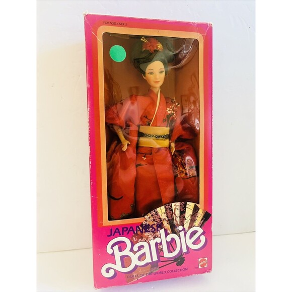 Mattel | Toys | Vintage 984 Dolls Of The World Japanese Barbie | Poshmark